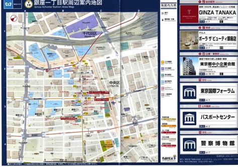 2013年版 銀座一丁目駅 使える無料地図ガイド