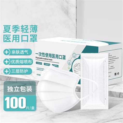雅兰仕 【独立包装】 一次性医用口罩无纺布内里防晒口罩防尘防细菌防柳絮防花粉骑行透气 白色 100只 融创集采商城