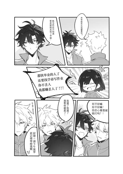 Lu Guang Cheng Xiaoshi And Qiao Ling Shiguang Dailiren Drawn By Yusa Yusa0751 Danbooru