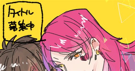 フォカスピ フォカスピまとめ2 みとのイラスト Pixiv