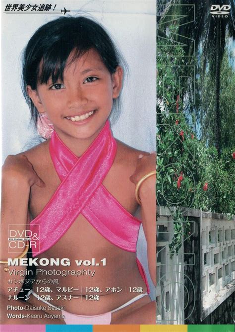 Amazon co jp MEKONG vol 1 カンボジアからの風 DVD CD R アチュー アイドル パソコン周辺機器