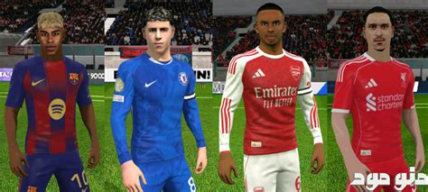 دانلود بازی Dls 26 Mod دی ال اس 26 مود شده برای اندروید منو مود