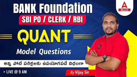 Quant Model Questions For Sbi Po Clerk Rbi Adda247 Telugu Youtube