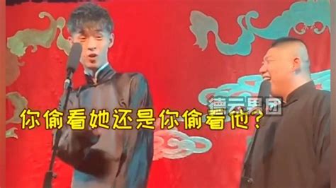 德云社：与观众的迷之关系腾讯视频