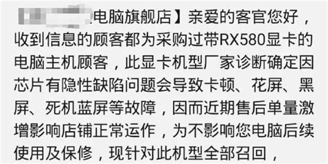 挖矿让人疯狂！显卡商家公然骗玩家召回显卡，amd紧急辟谣打脸货币价格