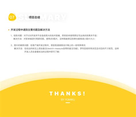 儿童画作app on Behance