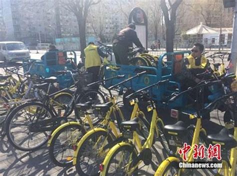 北京發布共享單車指導意見 每日頭條