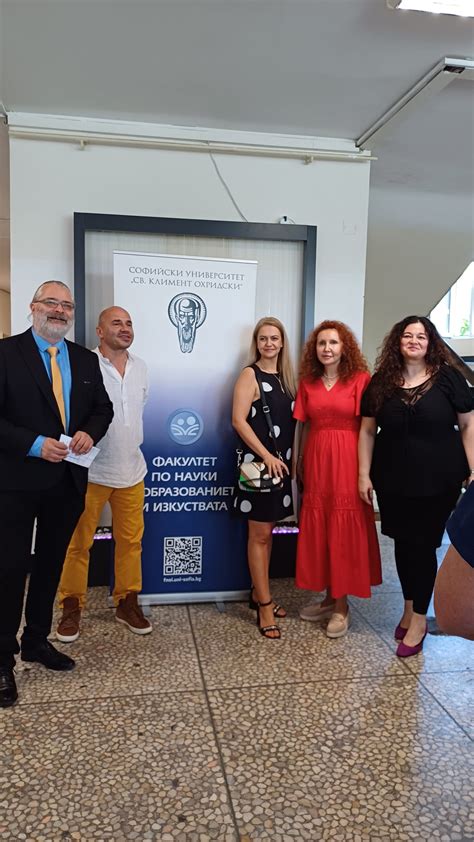 Факултет по науки за образованието и изкуствата СУ Св Климент Факултет по науки за