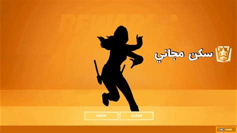3 سكنات مجانية لاتنسى أنك تاخدها قبل ماتروح عليك Youtube