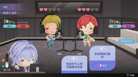 Bl 戀愛模擬遊戲《voice Love On Air》將由 Gse 負責全球發行《voice Love On Air》 巴哈姆特