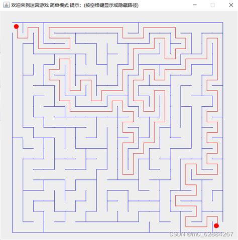 项目三 Java开发迷宫游戏迷宫游戏代码可选难度 Csdn博客