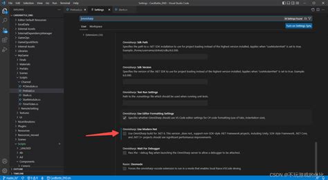 Unity Vscode Vscode Csdn