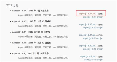 “idea无法解析aspect注解” 的解决方法 （springboot项目的pom依赖之aspect引入不了） 编程库