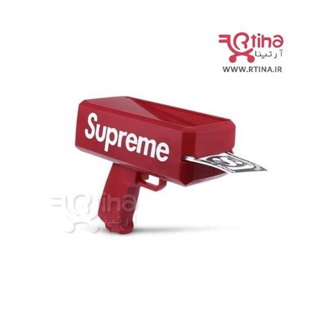 خرید اینترنتی تفنگ پرتاب پول پاش Supreme مشاهده فیلم تفنگ پول پاش