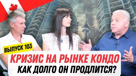 КРИЗИС на рынке недвижимости летом Секреты недвижимости август 2024