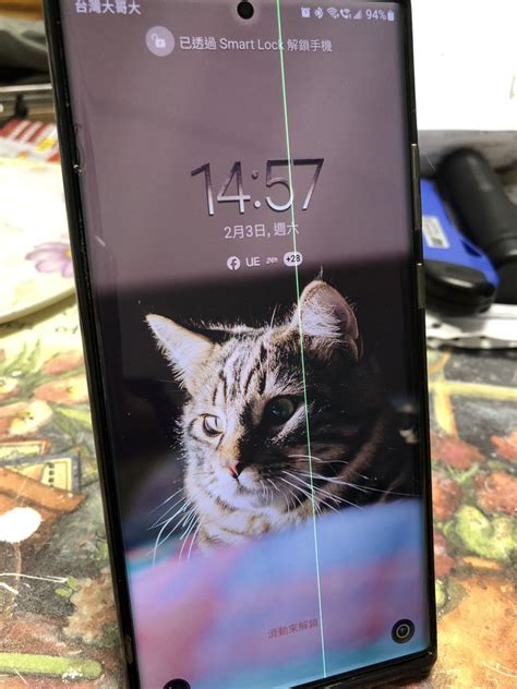 三星手機螢幕未摔有出現白線綠線的，請秀慘照來出聲吧！ Mobile01