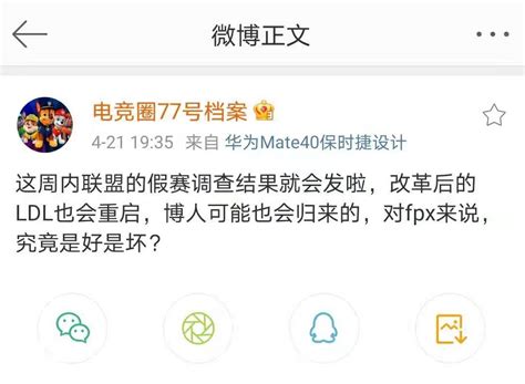 Bo可能回归！知情人爆料lpl转会消息：rng联系过knight但结果未知 哔哩哔哩