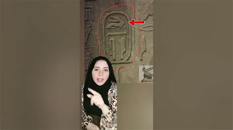 اللي بيسألوني على اسماء مصرية قديمة ⁉️بنتكمت مصر Youtube