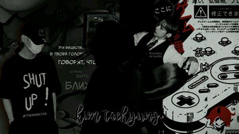 Taehyung İle Hayal Et •smut• Youtube