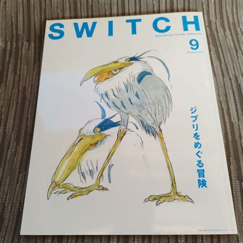 Switch ジブリをめぐる冒険 君たちはどう生きるか By メルカリ