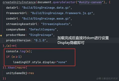 个人unity合理跳过启动logo动画多平台兼容官方api使用unity官方提供的api正确的跳过启动动画，适用于多 掘金