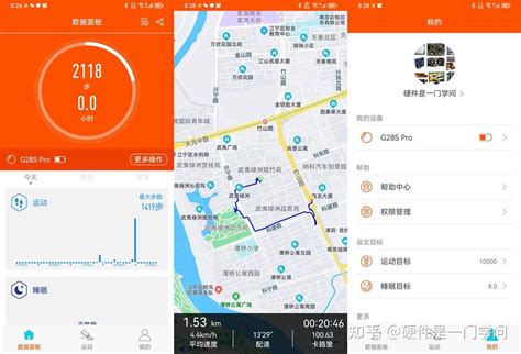 1 4寸方屏、45克，运动健康实时监测，dido G28s智能手表体验 知乎