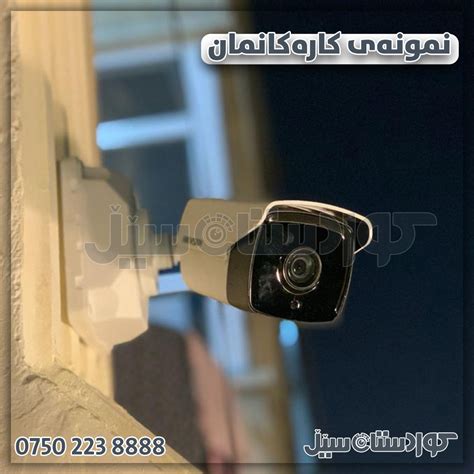 Security Camera Behance