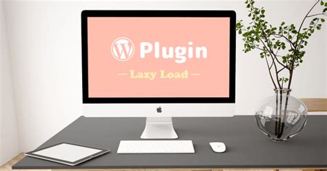 WordPress でスクロールにより画像を遅延読み込みするプラグイン Lazy Load