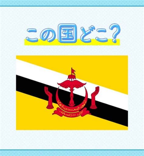 【海の中に滝が出現！？】この国はどこでしょう？｜mamagirl ママガール