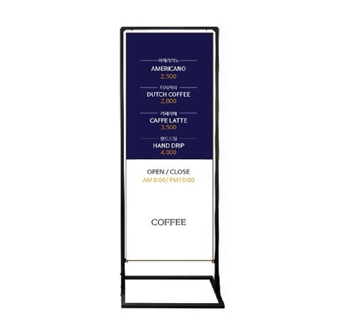 철제 배너 S0실내 실외 물통 배너거치대 스탠드 현수막 제작 카페입간판 인쇄 출력 디피지샵 Dpgshop