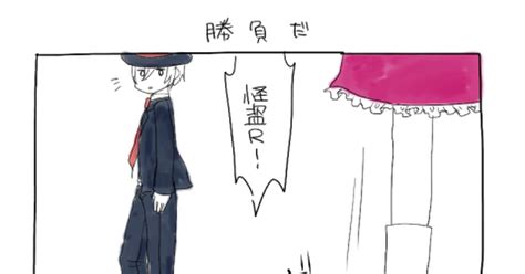 リズム怪盗r Rまんが③ 九時半加賀谷 依胡のマンガ 漫画 Pixiv