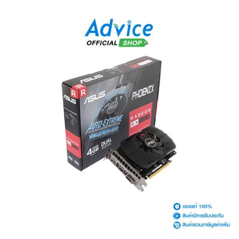 Vga Asus Radeon Rx 550 Ph Evo 4g 4gb Ddr5 Th