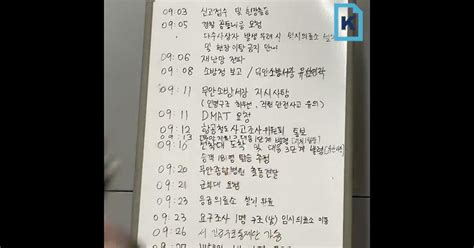 소방 사고 제주항공기 탑승자 대부분 사망 추정희생자 신원 확인 어려워”종합