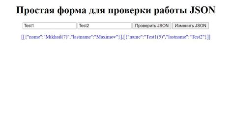 Как сохранить JSON на сервере Журнал Код программирование без снобизма