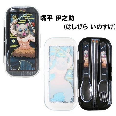 鬼滅の刃 カトラリーセット 6種 正規品 炭治郎 禰豆子 善逸 冨岡義勇 嘴平伊之助 胡蝶しのぶ お箸 スプーン フォーク 人気 セット 鬼滅