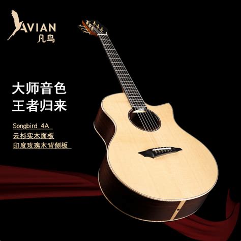 Avian A A