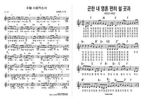 [다락방 찬양] 06 꿈 너머 꿈을 꾸는 교회 평촌드림교회