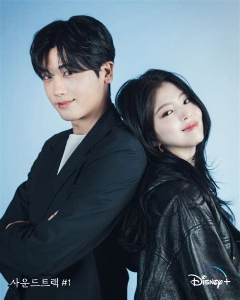 박형식♥한소희 “첫 촬영부터 호흡 잘 맞아”사운드트랙 1｜스포츠동아