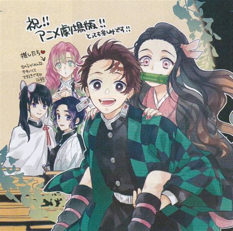 Mitsuri And Tanjiro Wallpapers WallpaperSafari