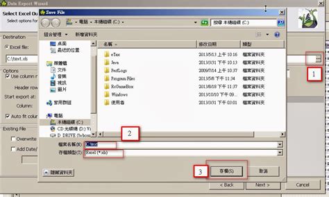 Java Db Toad Toad Excel Mysql