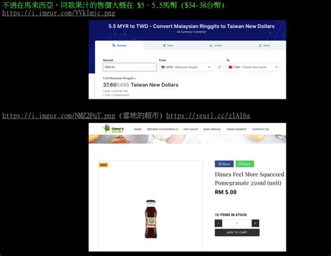 吳鳳被爆「賣進口果汁比他國貴4倍」！ 發聲提5關鍵反擊：你賣賣看 Ettoday星光雲 Ettoday新聞雲