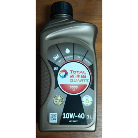 Total Quartz 道達爾 5000sn 10w40 機油10w 40 Api Sncf機油 蝦皮購物