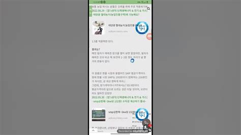 본문 클릭 스크롤 자바스크립트 Youtube