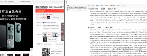 【逆向案例】京东商品详情合集京东数据采集京东api接口x Api Eid Token Csdn博客