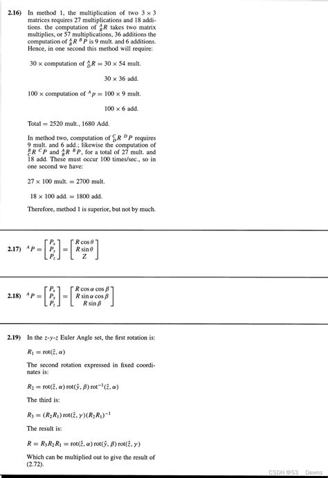 《机器人学导论》第2章作业答案 机器人学导论第二章课后答案 csdn博客
