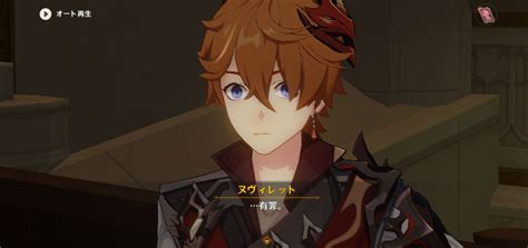 鳩が豆鉄砲を食っ Genshin Impact Hoyolab