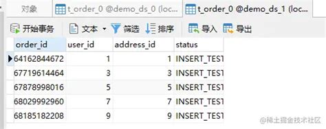 Shardingsphere踩坑之旅02 Proxy用自己的话来解释proxy： 从开发者的角度看，proxy基本做到了 掘金