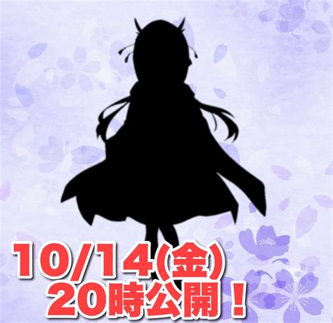 皇月 柊【12 3初配信】vtuber準備中 On Twitter 新立ち絵公開🥳