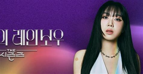 이영지의 레인보우도 녹화 취소여객기 참사 애도 동참