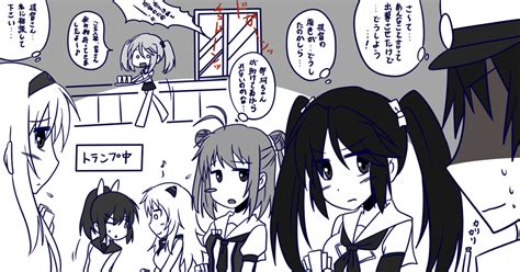 艦隊これくしょん とある鎮守府のホワイトデー後日談お散歩大和ちゃん ゐぬのマンガ 漫画 艦これ 提督love Pixiv